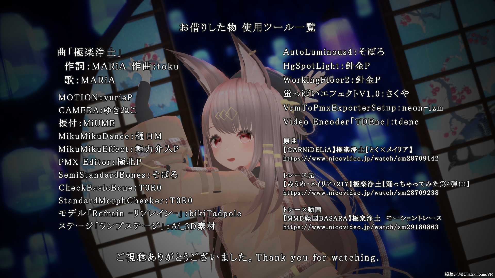 VRChatワールド巡りのルール＆マナー｜MMD・リッピング・グレー領域の基礎【2025】