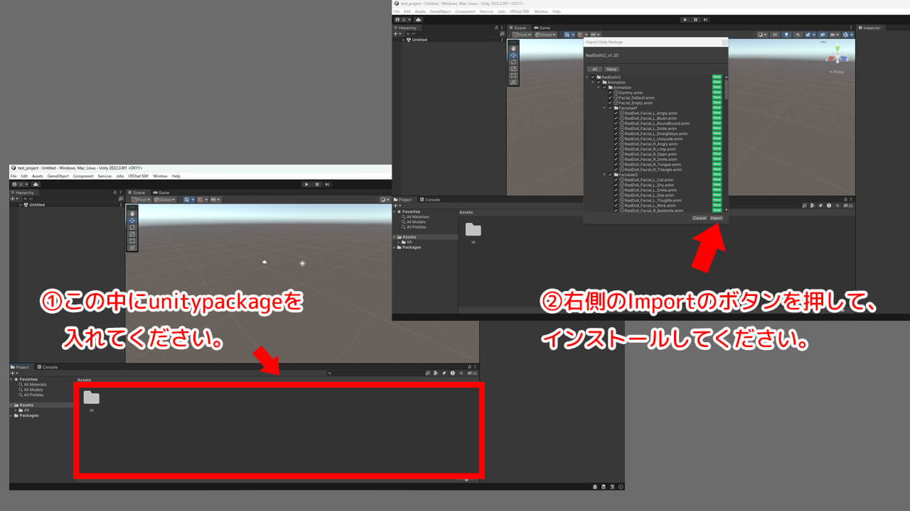 【保存版】VRChatアバターの入手・導入ガイド｜VCC・Unity・アップロードまで