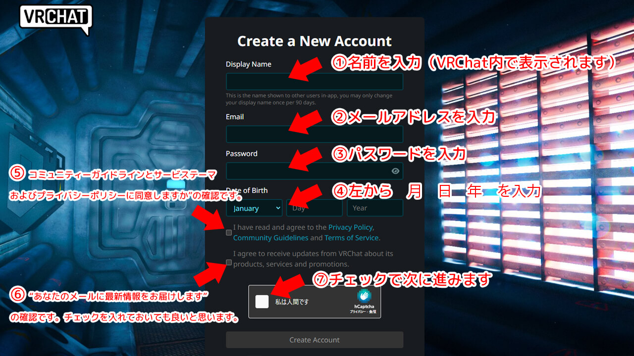 初心者向け｜VRChatの始め方と楽しみ方を完全ガイド【2025年版】